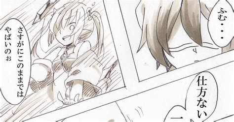 Topixiv2】遺跡探索 【topixiv2】ふむふむ【エスト】 のつ木のイラスト Pixiv