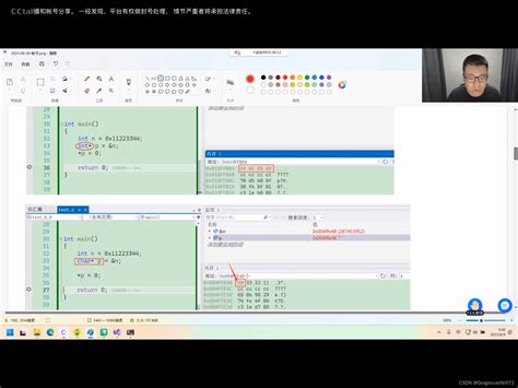 深入理解c 指针：地址、类型与运算 csdn博客
