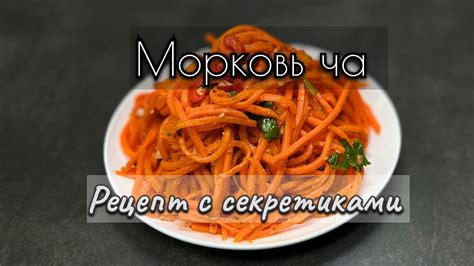 Бабушкин рецепт с некоторыми нюансами в приготовлении Youtube