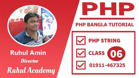 Php Fundamental Bangla Tutorials Class 6 Php String Function Part 1