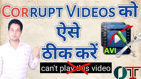 How To Fix Corrupted Video Files YouTube