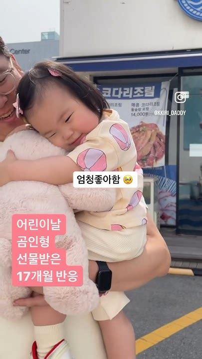 아빠가 열심히 돈 버는 이유 아빠육아 초보아빠 딸바보 Youtube