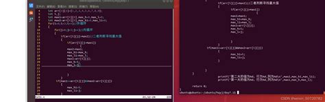 C语言——二维数组 And 冒泡排序c语言二维数组冒泡排序 Csdn博客 C语言——二维数组 And 冒泡排序c语言二维数组冒泡排序 Csdn博客
