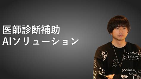 Venture Ai Datascience株式会社