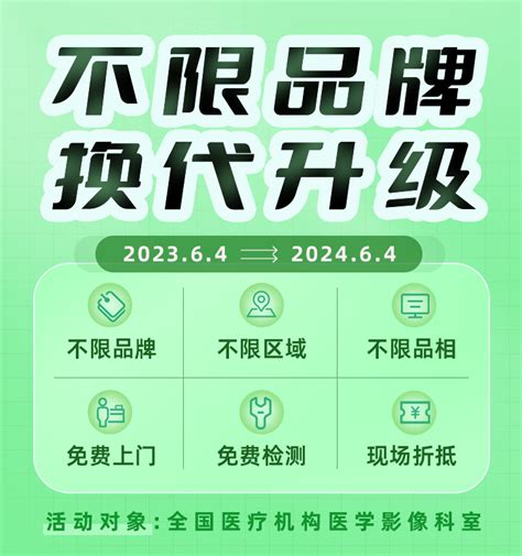 Beacon巨烽 医疗显示屏 医用显示屏 医用显示器 一体化影像解决方案
