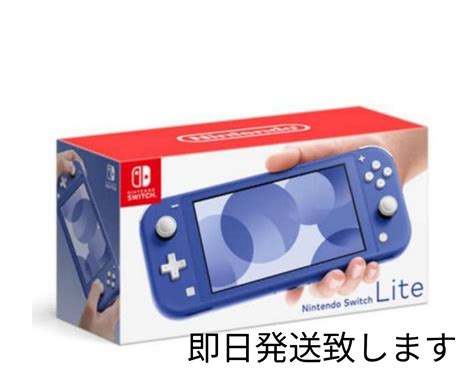 【目立った傷や汚れなし】nintendo 任天堂 ニンテンドー Switch Lite スイッチライト ターコイズ ※動作確認済み ※本体のみ