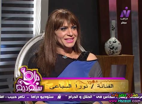 صور و معلومات عن نورا السباعي الإسم بالكامل العمر تاريخ و محل الميلاد