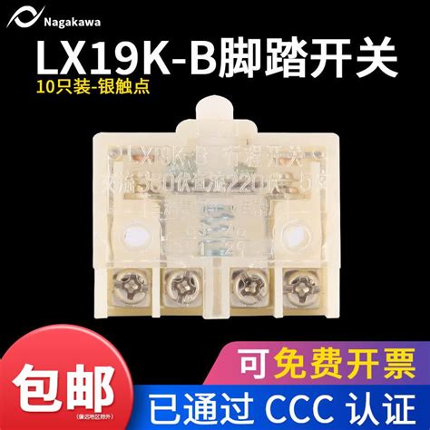 10pcs Package Stroke Limit Switch Lx19k B Self Reset Foot Switch Core