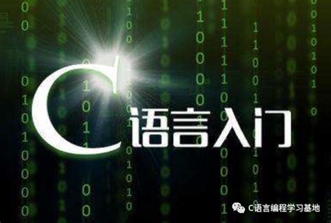 c语言中point的用法 c c 编程笔记：c语言编程知识要点总结！大一c语言知识点（全） csdn博客