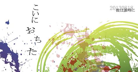 くちくけい 【新刊】サンプル【リヴァエレ】 夕衣＠次はスパコミのマンガ リヴァエレ モブエレ Pixiv