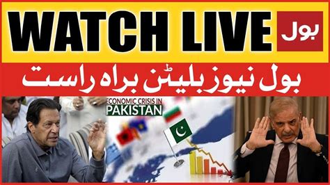 Live Bol News Bulletin 6 Am Imran Khan Aggressive Statement