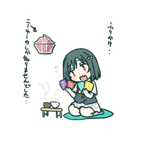 「さようならなつやすみ 」sinano Yatwoの漫画