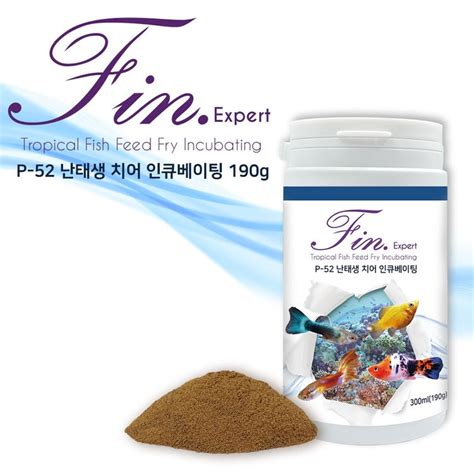 핀 엑스퍼트 트로피칼피쉬 인큐베이팅 포뮬러 190g 300ml 홈플러스 택배배송