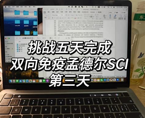 挑战5天完成双向免疫孟德尔随机化sci第三天 光速医学sci创作训练营 文献 文献查找 论文排版 参考文献 论文写作