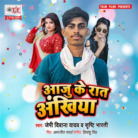 Aaju Ke Raat Ankhiya Single By Jp Deewana Yadav Spotify