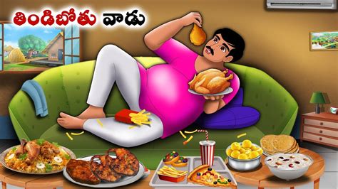 తడబత వడ Stories in Telugu neethi kathalu Telugu kathalu