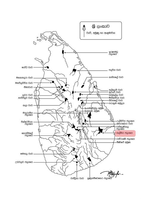 ගල්ඔය ජලාශය Eduhelp