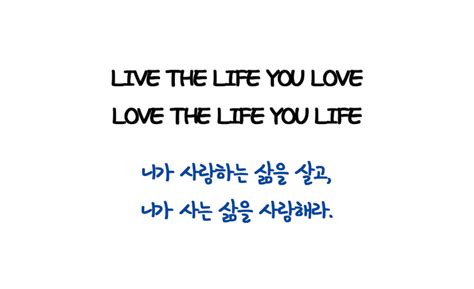 영어문구영어글귀 힐링이되는 영어문구 네이버 블로그