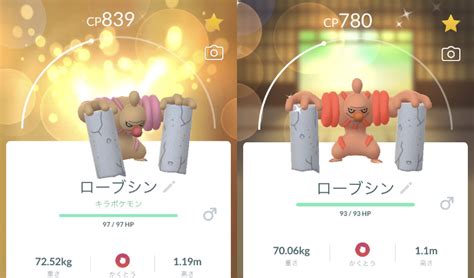 【ポケモンgo】コミュニティ・デイで色違いドッコラーをget！特別技「ぶんまわす」を覚えたローブシンに進化！【pokemongo