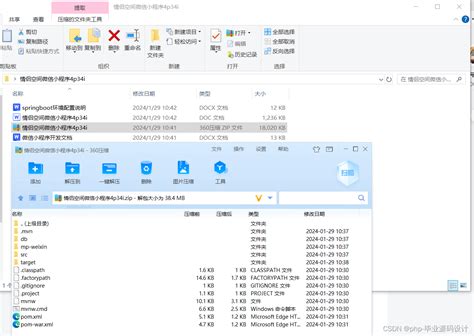 Springbootjavaphpnodepython情侣空间微信小程序【计算机毕设】情侣空间java Csdn博客