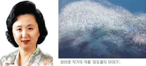 한덕수 부인 최아영 여사 Mlbpark