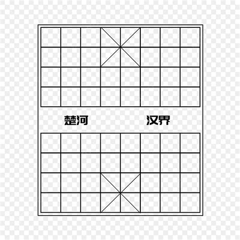 象棋 棋盤 Ps象棋 Psd 象棋 Ps象棋 黃色素材圖案，psd和png圖片免費下載