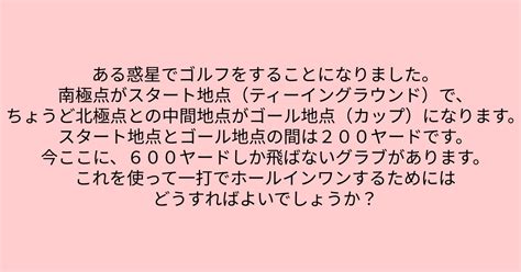 Hachibachi