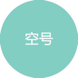 空号检测 手机空号检测工具 国际空号检测 批量空号检测 空号筛选网络服务商