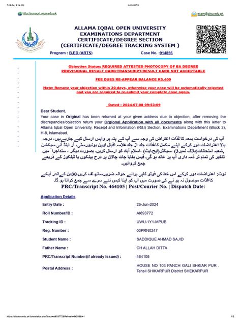 Objection Pdf Objection Pdf