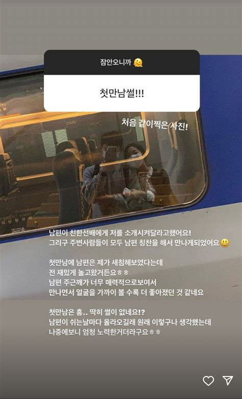 축구 이동경 선수와 미모의 와이프의 첫만남썰 유머움짤이슈 에펨코리아