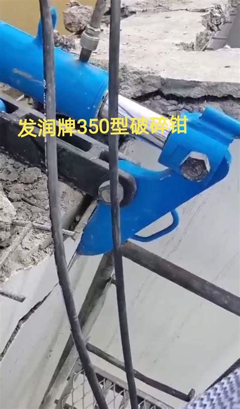 郑州坚硬混凝土拆除液压破碎钳 哔哩哔哩