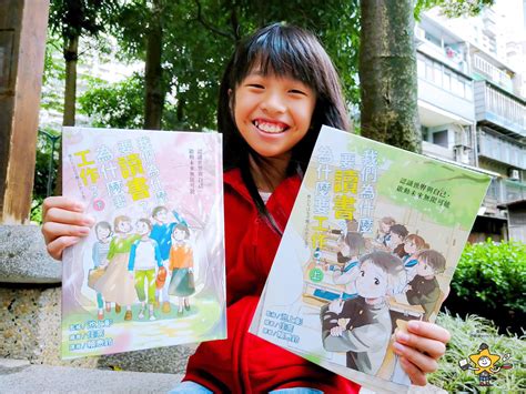 童書推薦｜我們為什麼要讀書？為什麼要工作？： 認識世界與自己，啟動未來無限可能 磨娘三寶の虧雞every Day