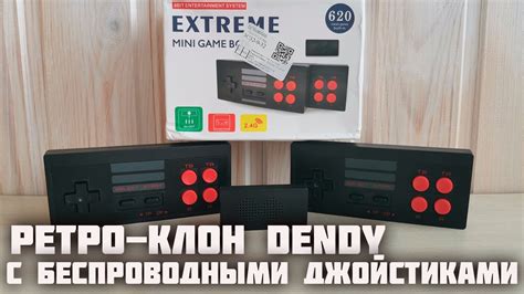 Игровая ретро-приставка клон Dendy с беспроводными джойстиками - YouTube