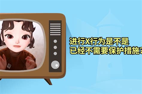 Hiv感染者之间进行啪行为，可以不需要保护措施吗？凤凰网视频凤凰网