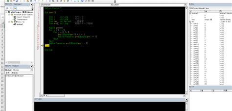 excelvbaの変数宣言について考えてみる スキマでexcelvba