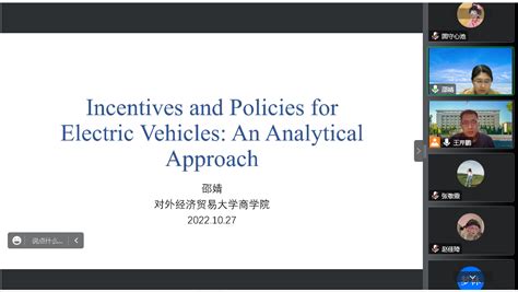 管理科学与工程学院邀请对外经济贸易大学邵婧教授作学术讲座 河北经贸大学综合新闻网