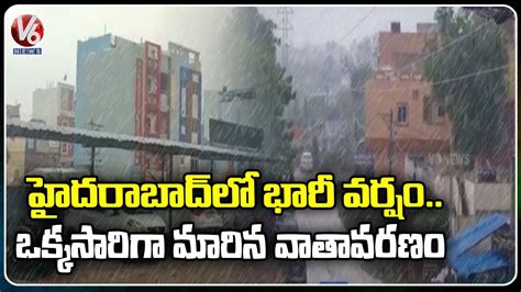 Heavy Rain Lashes At Outskirts Of Hyderabad Quthbullapur V6 News