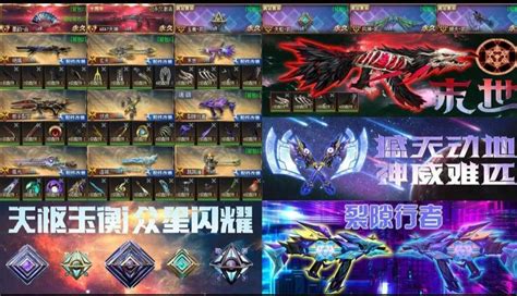 极品变异号⭐墨韵合⭐枢衡贰风神贰撼天贰⭐满绝境末世⭐满弧光连城⭐满裂隙伏虎⭐满跳锤裂变⭐魔童小红帽⭐生死狙击电信电信二区4399租号