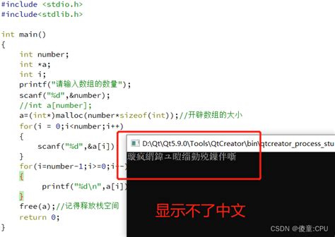 qt输出出现乱码的解决 qt打印乱码 csdn博客