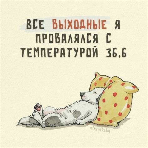 Картинки с надписями про дни недели с добрыми словами и юмором