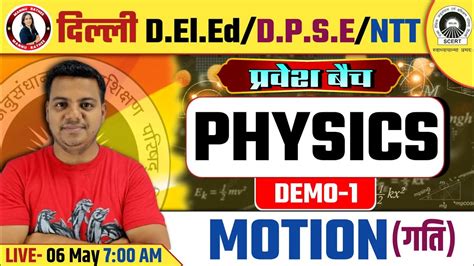 DELHI D EL ED D P S E NTT 2024 PHYSICS CLASSES PHYSICS FOR D EL ED