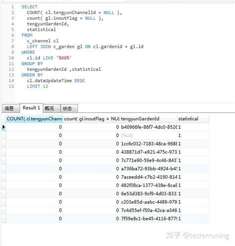 mysql存储过程执行多条sql顺序 mysql 的sql关键字执行顺序 csdn博客