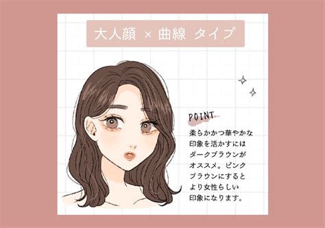写真 7枚目 似合う髪色を見つけたい人必見！いつもよりもっと素敵になれる♡顔タイプ別「似合うヘアカラー」 Locari（ロカリ）