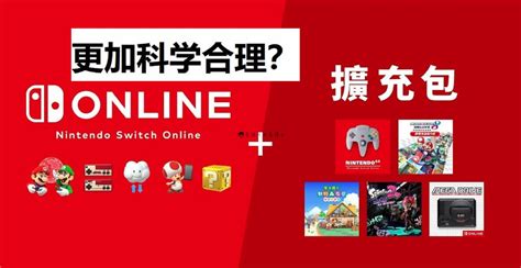 海外调研结构指出：xgp难以为微软盈利，应向任天堂学习