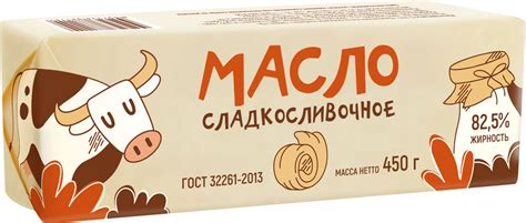 Масло сливочное СЫРЗАВОД 82 5 без змж 450г купить с доставкой по выгодным ценам в интернет