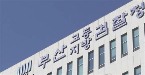 지인 능욕방 운영 아동 성착취물까지 유포한 20대 구속기소