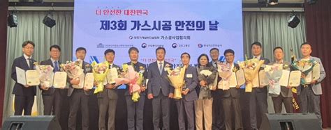 충남 부여에 온 가스시공업계 대표들 안전시공 다짐