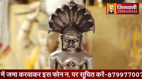 Abhishek Shantidhara 19 July 2023 Sonagiri Datia Mp A09355 Youtube