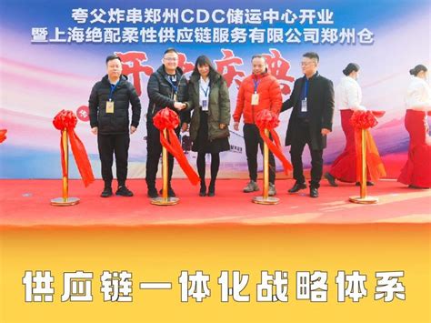 夸父炸串 Kfcg加盟夸父炸串 Kfcg怎么加盟夸父炸串 Kfcg加盟费14 40万