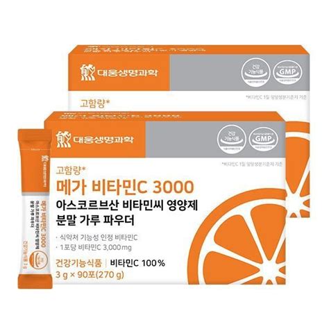 인팍쇼핑 메가 비타민c 3000 아스코르브산 비타민씨 영양제 분말 가루 파우더 2박스 180포 건강식품홍삼다이어트